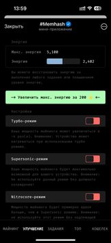TON Crypto Coin Blockchain Explorer – Price, Wallet · Tonscan