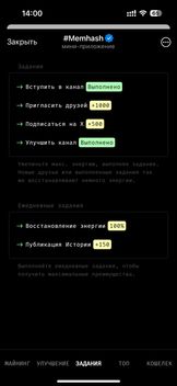 TON Crypto Coin Blockchain Explorer – Price, Wallet · Tonscan